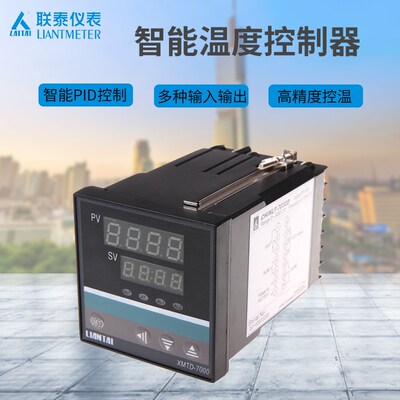 联泰 智能显示调节仪 CHINLT-7036D*NP(XMTD-7036)