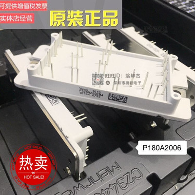 P180A2003 P180A2005 P180A2002 P180A2001 P188A1002 P187A2002