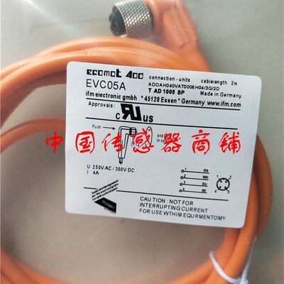 现货热销全新易福门接近开关传感器连接线EVC05A正品品质