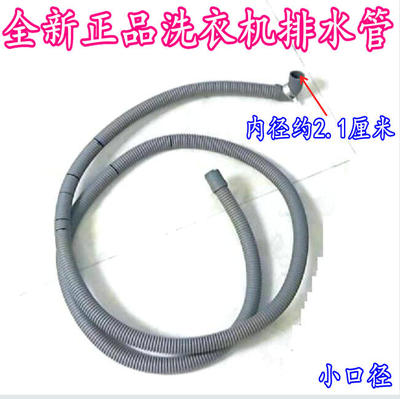 滚筒LG洗衣机WD-N10270D T12415D T14426D排水管下出水管配件