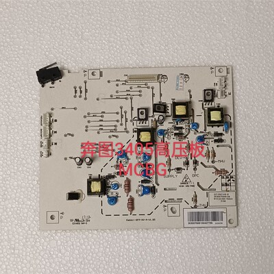 奔图 高压板3205/3425/3405高压板3225/3502/3100/3000/3500