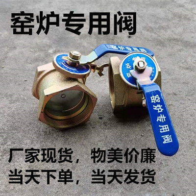 带刻度镀锌铁窑炉专用风阀丝扣蝶阀螺纹风阀通风阀调节风阀324050