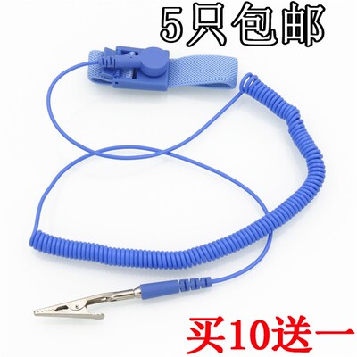 宝工有绳防静电手腕带防静电手腕AS-311防静电手环静电手环