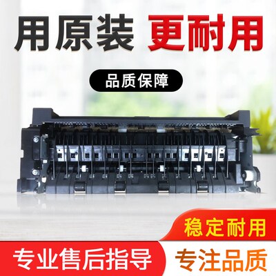 美能达287 367柯美227 7528 289s 369s双面分离翻转器出纸口组件