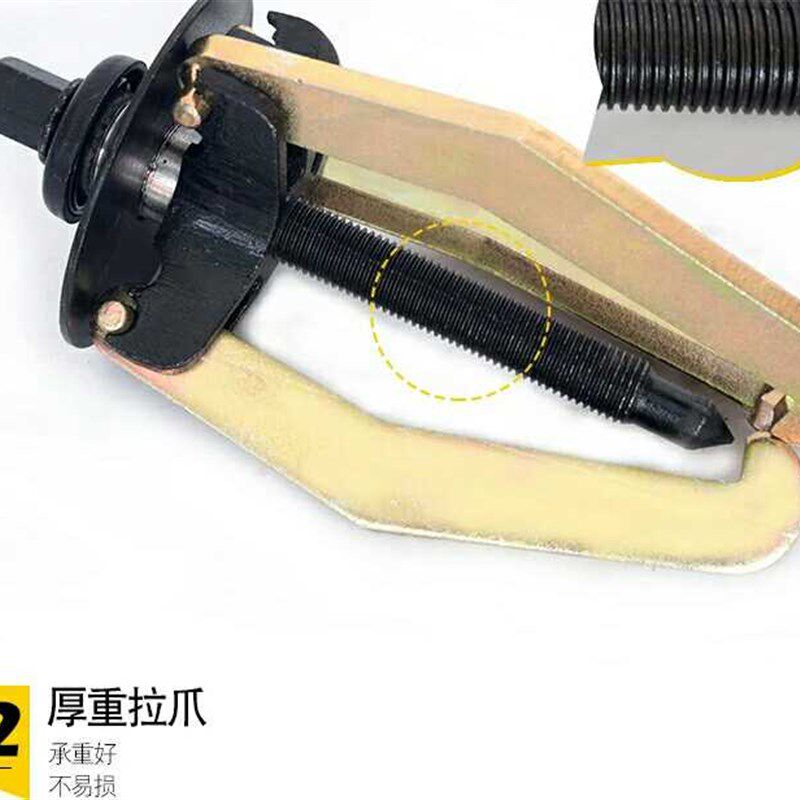 三爪拉马拆卸工具多功能拆轴承拉马器轴承装卸工具通用汽修工具