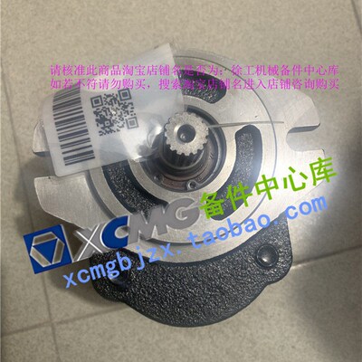 徐工XS202/222/223/263J压路机原厂配件CBJ40F25S3K转向泵齿轮泵