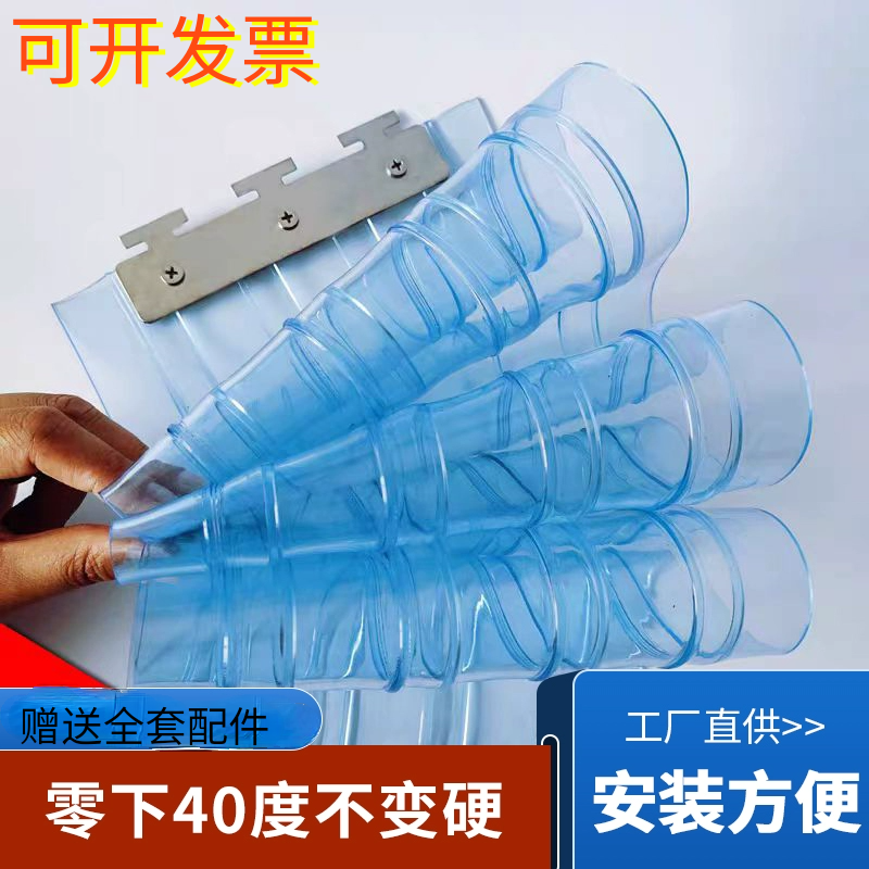 冷藏库冷藏车冻库东北软门帘防寒冷藏车间胶帘-40耐低温pvc防冻塑