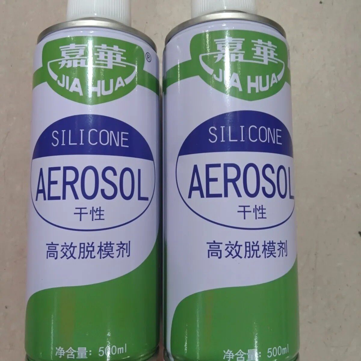 嘉华模具专用高效油性干性脱膜剂离型剂防粘润滑矽油耐高温脱模剂