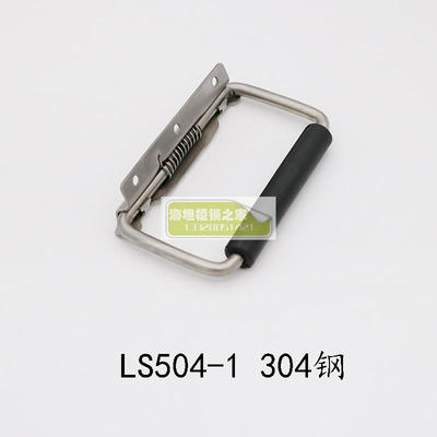 LS504-1 带胶套活动拉手带弹簧自动回位 304不锈钢 XAE41/42柜门