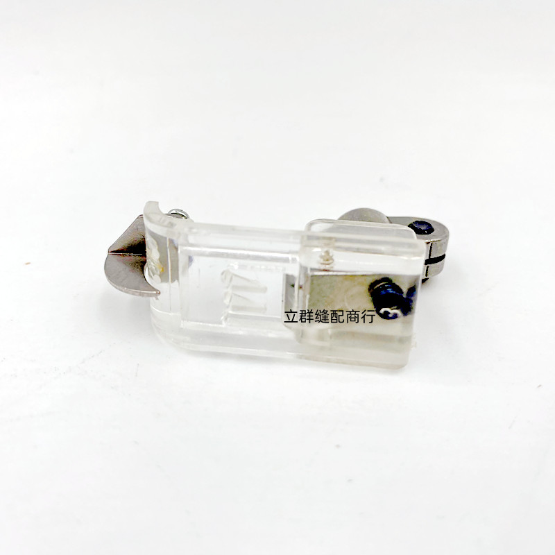 W500针织设备缝纫机银箭007冚车3*5.6胶压脚绷缝机塑料压脚透明款