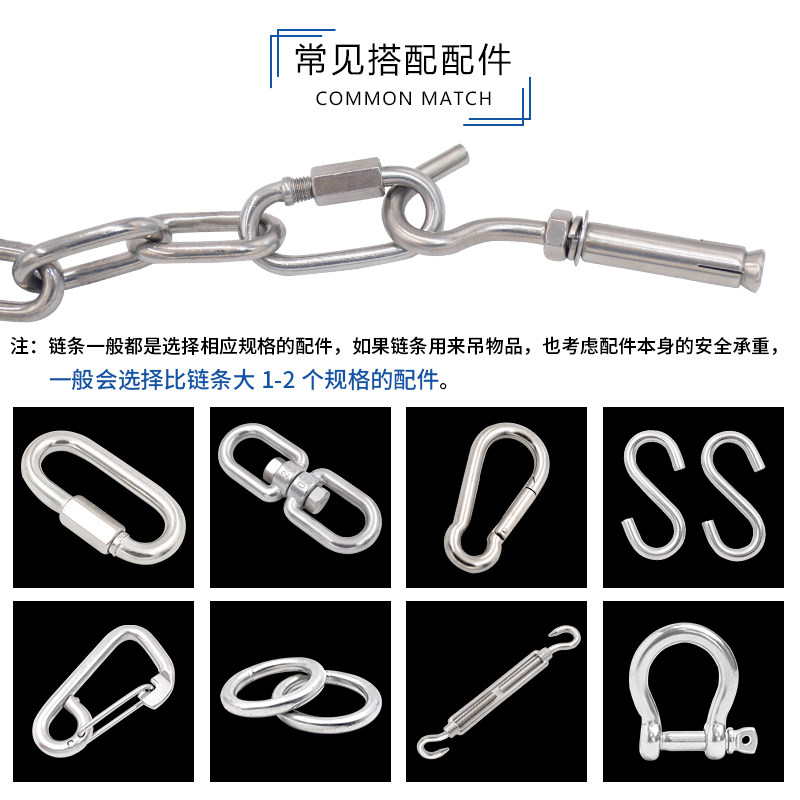 304不锈钢起重承重链条护栏秋千链条吊灯晾衣宠物狗铁环锁链铁链