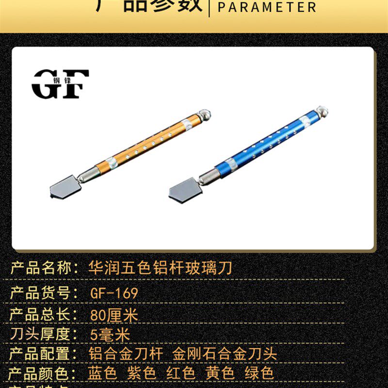 玻璃刀金刚石划薄厚玻璃家用多功能手刀滚轮式瓷砖切割刀高精度