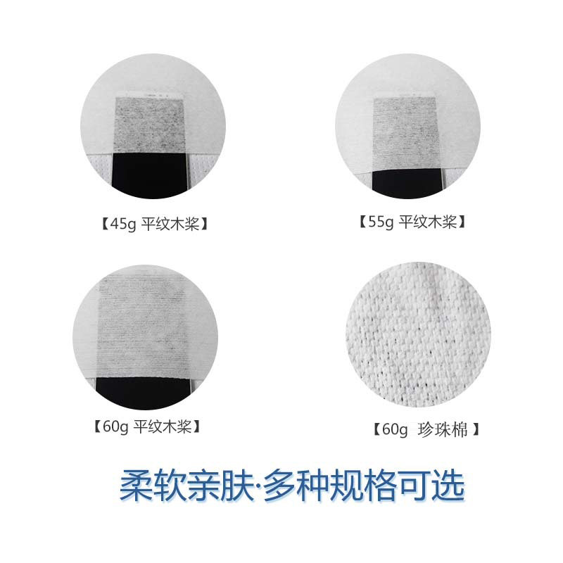 擦脚毛巾一次性擦脚纸足浴美发美容美甲擦身垫纸擦脚巾无纺布批蕟