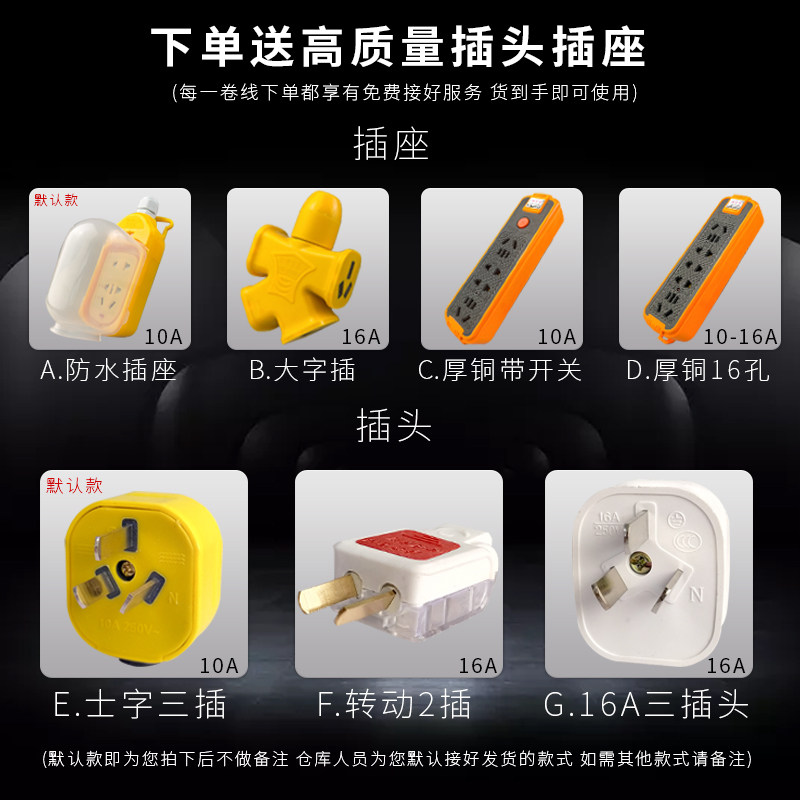 户外防水电线软线防冻二芯电缆线电动车充电线家用国标2.5护套线