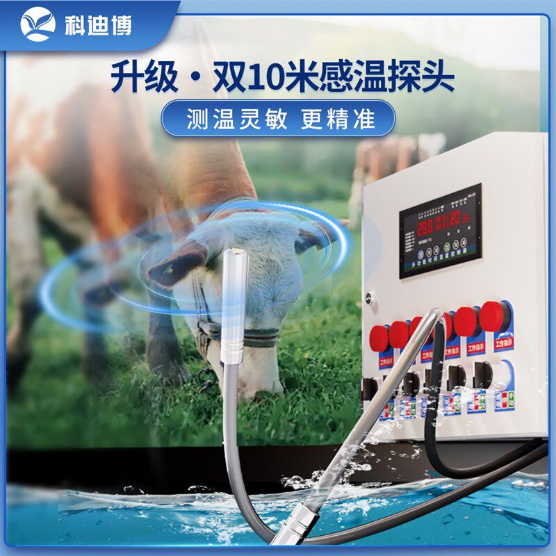 养殖场温控箱风机数字开关高精度调温温度控制器全自动智能环控器