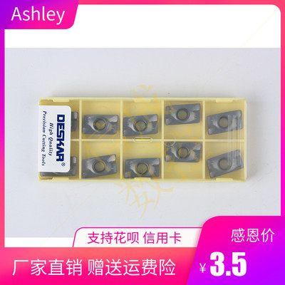 戴斯卡DESKAR数控铣刀片APMT1135PDER-XM LF6018通用不锈钢方肩