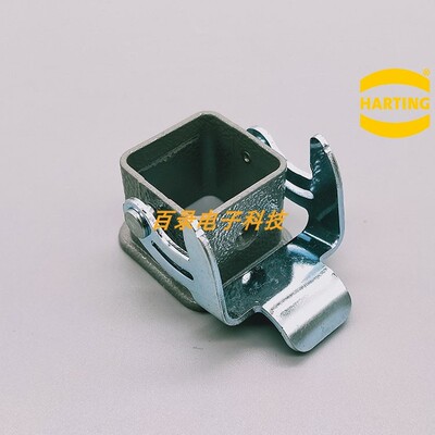 HARTING重载连接器 09200030301 矩形航空插头 HAN 3A 底座外壳