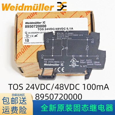 全新魏德米勒TOS 24VDC/48VDC 0.1A 100mA 固态继电器 8950720000