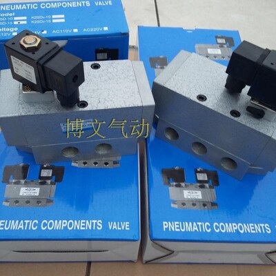 电磁阀Q24D-08 Q24D-10 Q24D-15换向阀AC220V DC24V