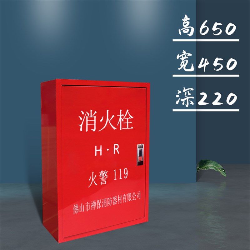 消火栓箱水带卷盘消防栓箱灭火栓箱阀门器材室内消防箱水龙带套装
