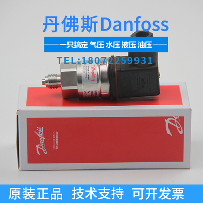 060G1122 060G1124 060G3790 060G1626丹佛斯MBS3000压力变送器