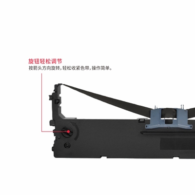 适用星谷TY-20K+ CP-500K CP530K CP630K CP640E TY-730K 色带架