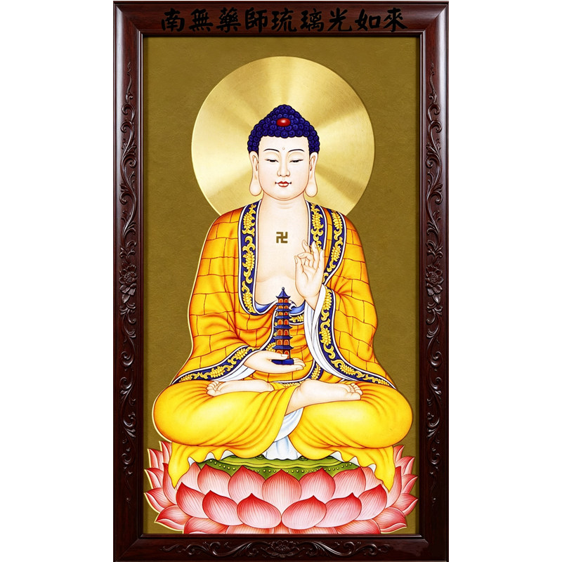 精品新款药王十字绣刺绣套件印花清晰简单易绣多配绣线送绣图工具