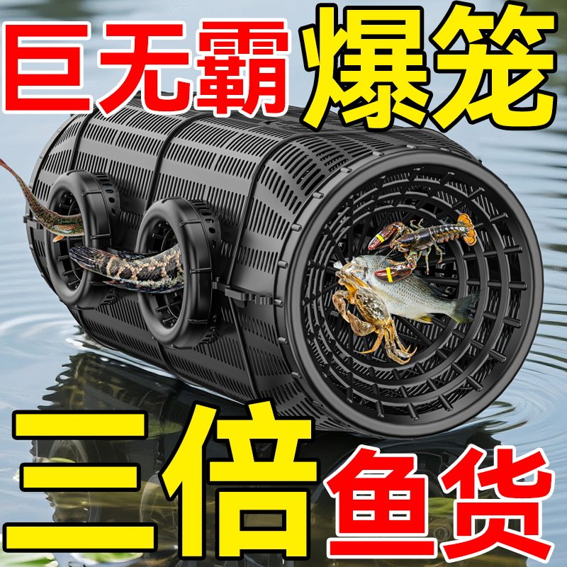 25新款超大号鱼笼捕鱼网捕鱼笼龙虾网笼捕虾网黄鳝泥鳅超级抓鱼网