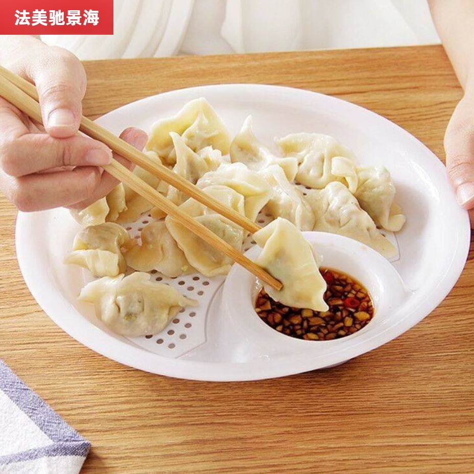 水饺盘沥水双层盘带醋碟创意餐具大号碟子家用圆形水饺盘子沥水盘