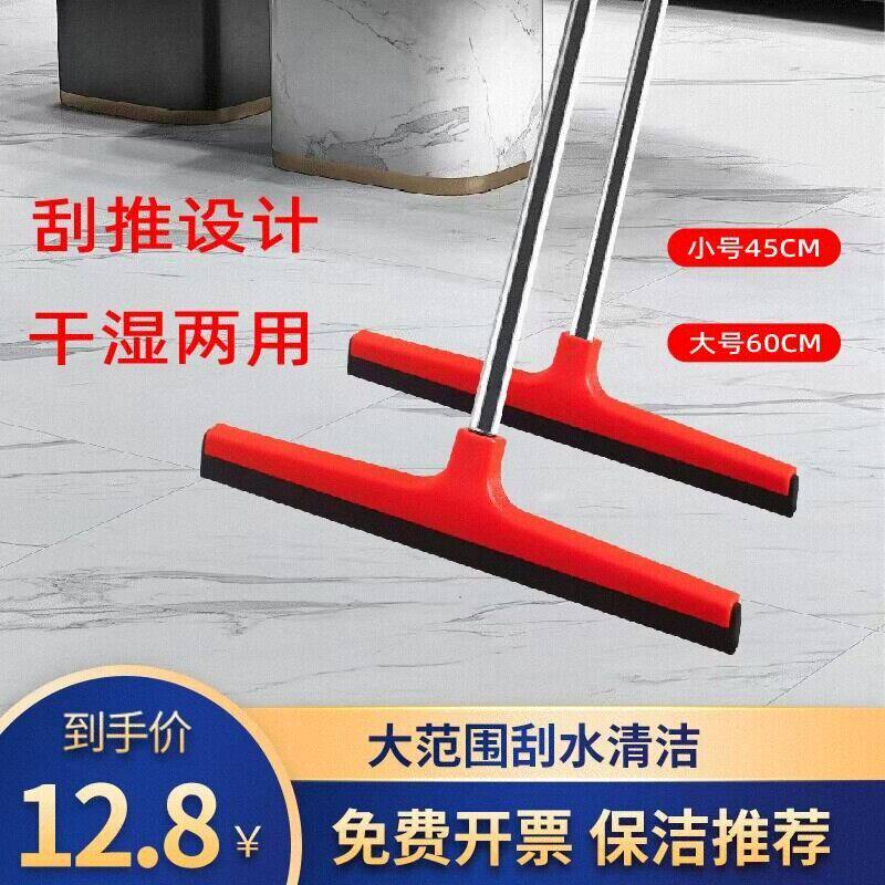 地刮地面刮水器酒店地板扫水挂刀推水刮大号海绵刮水拖把刮子除水