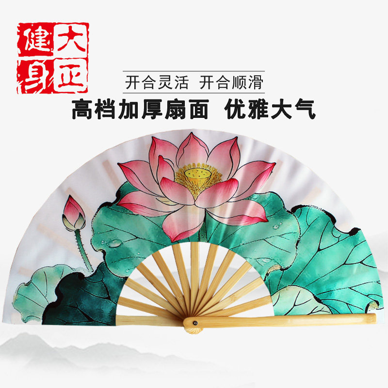 竹骨太极扇精选荷花扇步步生莲国风舞蹈扇子晨练扇功夫扇武术响扇