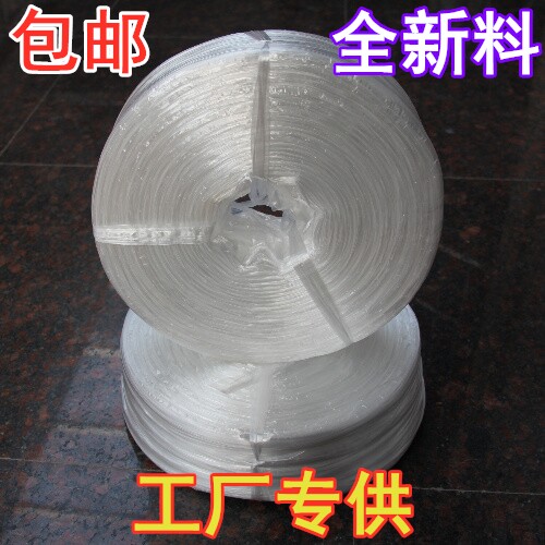 厂家直供纯新料塑料绳子捆扎绳打包绳包装绳撕裂膜带草球绳扎口绳