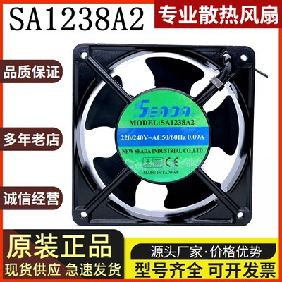 台湾SEADA SA1238A2 12038 220V 0.09W 12CM 机柜 散热风扇