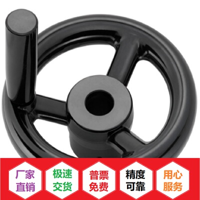 手摇辐式手轮PHLM PHLFM PHLK PHLW80 100 125 140 160 180 200