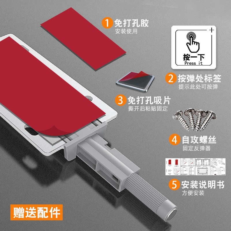 重型衣柜门反弹器免拉手按压式自动按弹器隐形抽屉弹门暗弹吸合器
