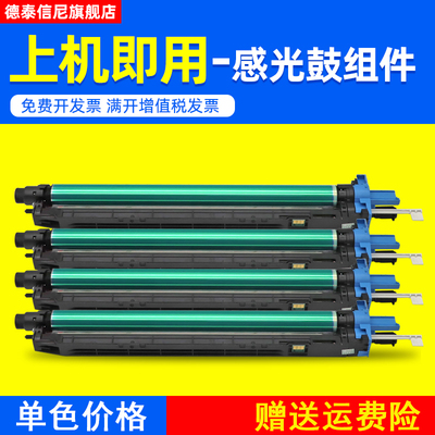 DAT适用柯尼卡美能达C221硒鼓bizhub C281 C361 C7122 C7128感光