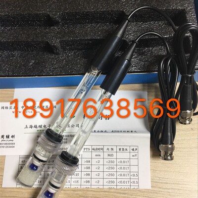 上海越磁 65-1Q9型PH玻璃复合电极耐强酸强碱PH电极玻璃复合电极