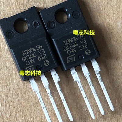 STPF10NM65N 10NM65N  全新原装进口 塑封 场效应MOS管
