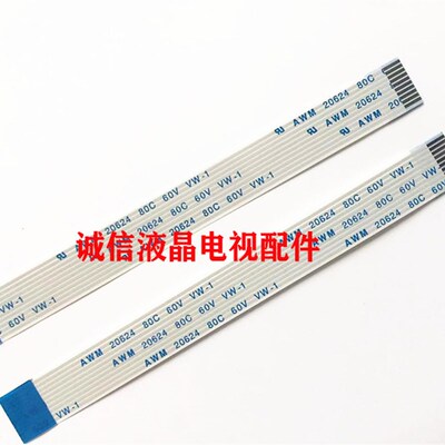 9P芯9针10mm宽同面反面1.0间距FFC软排线AMW 20624/20798 80C 60V