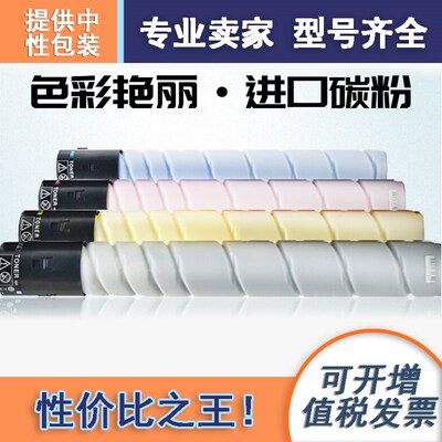 适用奔图CM8505DN粉盒CTO-850X墨粉盒CP9502DN CM8506DN CM9505DN