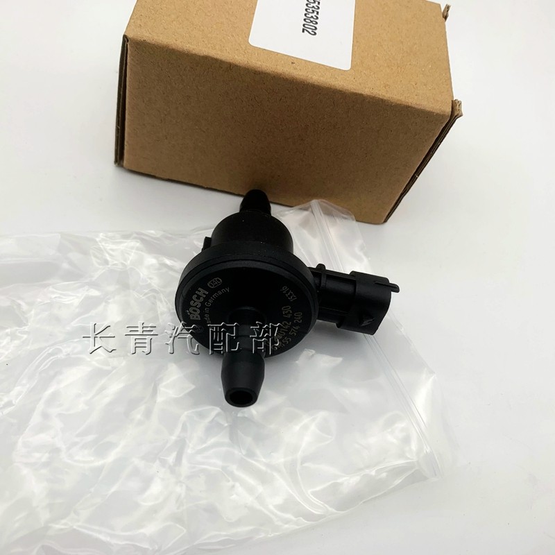 适用于雪佛兰科鲁兹碳罐控制阀新景程英朗活性炭罐燃油电磁阀原厂