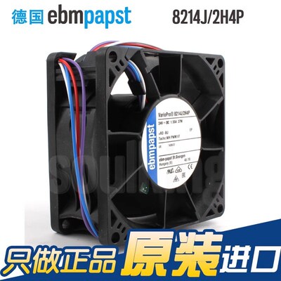 全新原装ebmpapst 8214 J/2H4P DC24V 1.55A 37W 变频器散热风扇