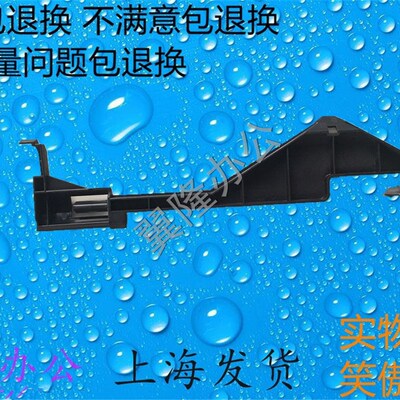 包邮京瓷2020 2021 2220 2221 2320 2321 纸盒纸张有无传感器