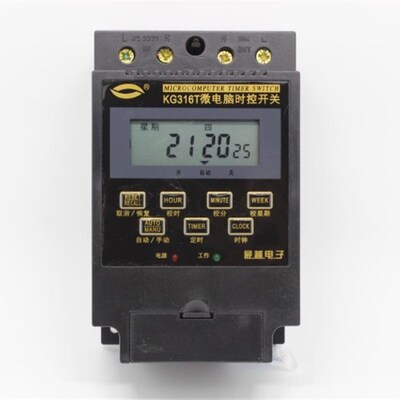 厂家直销 微电脑时控开关 ZYT16G 全新款式 KG316T 定时开关