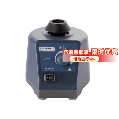 SCILOGEX 可调式混匀仪,新SCI-VS 套装(见详情页)