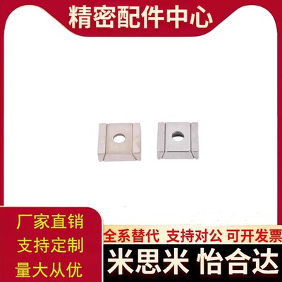限位块AGTGS4-5-AGTG4-5-AGKA5-6-AGKB5-6直线导轨配件 直线导轨
