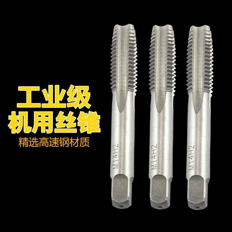 正品丝锥机用攻丝钻头攻牙攻螺纹工具M4M5M6M8M10M12M14M16M18M20