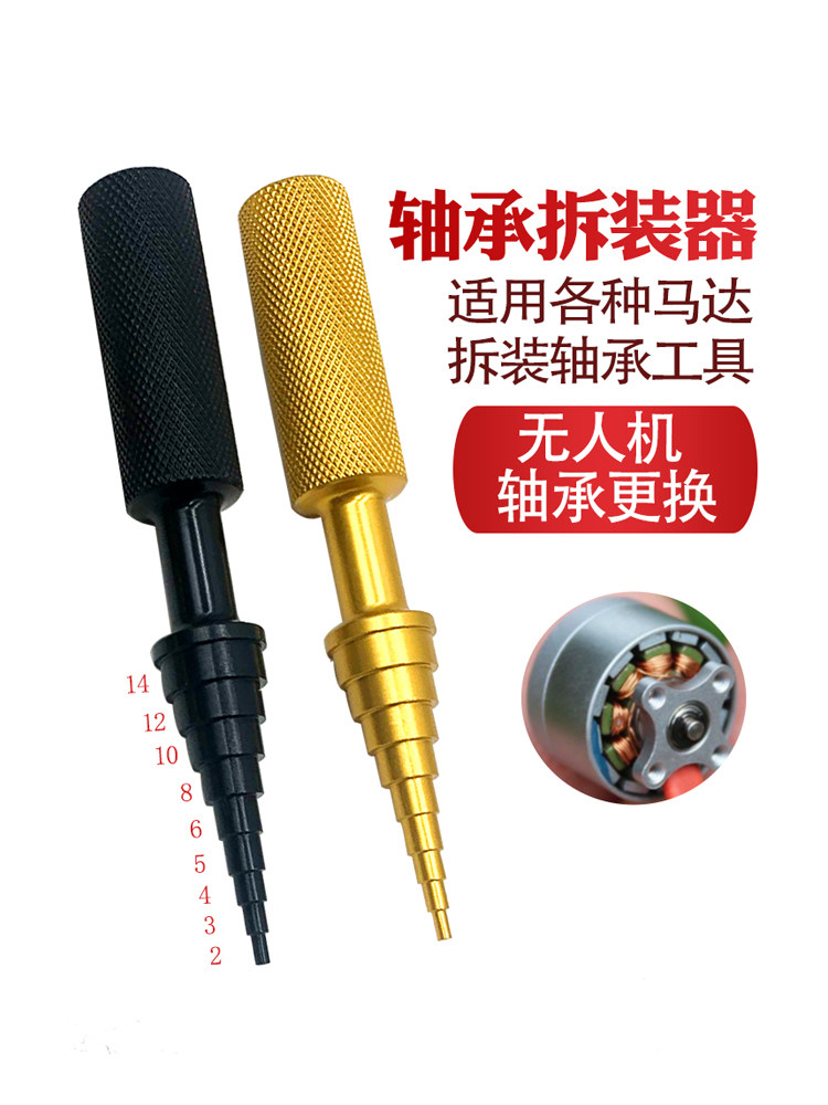 妙威轴承工具内孔推进压轴承装卸工具轴承拆装器轴承拉拔器安装器