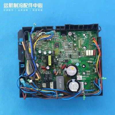 格力空调变频外机板 02603539 电器盒 电路板模块 主板 W8283E