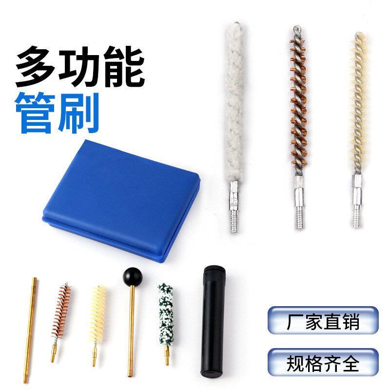 特价热卖多规格管刷9mm7.62mm管道清洁工具管刷通条管道抛光管刷
